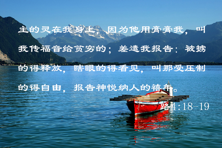 418国际家庭中心 – 彼此相爱